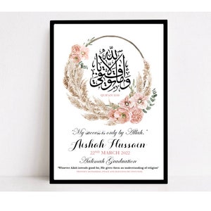 Personalised Islamic Graduation Frame, Aalimah Graduation Gift, Muslim ...