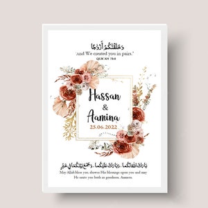 Islamic Wedding Frame Islamic Wedding Print Nikah Frame Nikah Gift ...