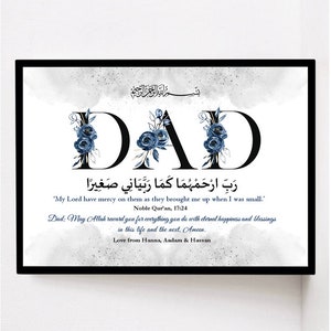 Islamic Dad Frame, Islamic Parents Gift, Muslim Dad Gifts, Islamic ...
