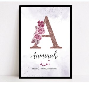 Personalised Islamic Frame, Islamic Name Print, Muslim Baby Frame ...