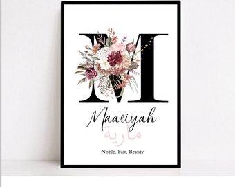 Personalised Islamic Frame Islamic Name Print Muslim Baby | Etsy