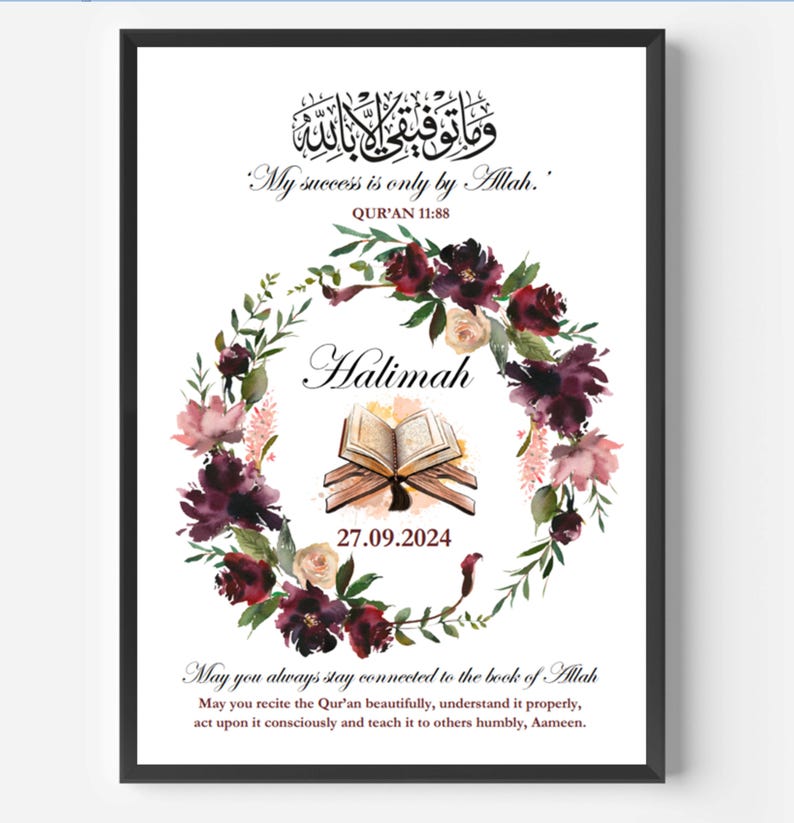 Quran Completion Gift, Frame, Hafiz Gifts, Hifz Completion ...