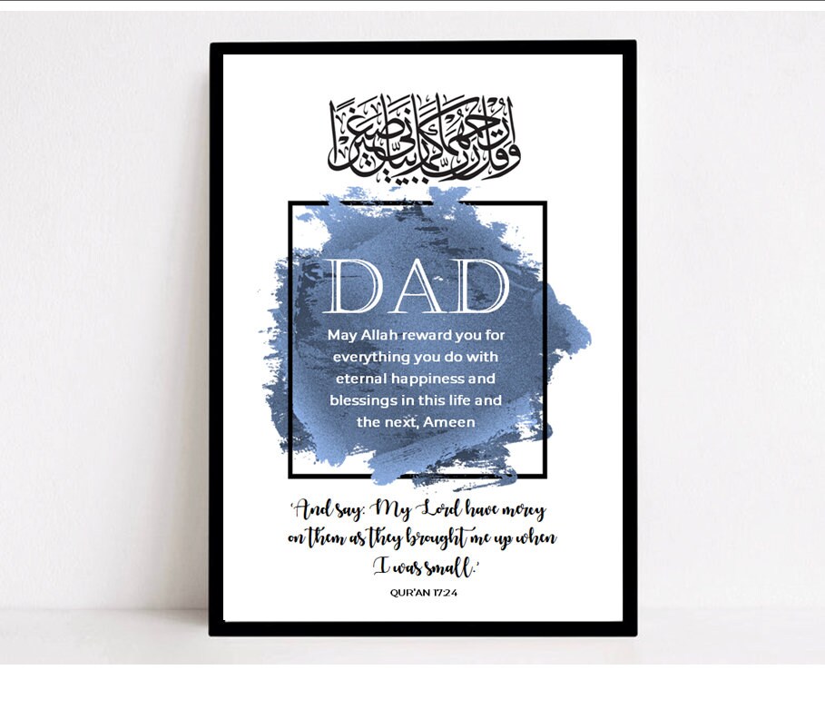 Islamic Dad Frame Islamic Parents Gift Muslim Dad Gifts - Etsy