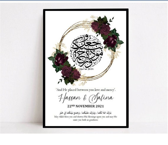 Personalised Islamic Wedding Print Islamic Wedding Frame - Etsy UK