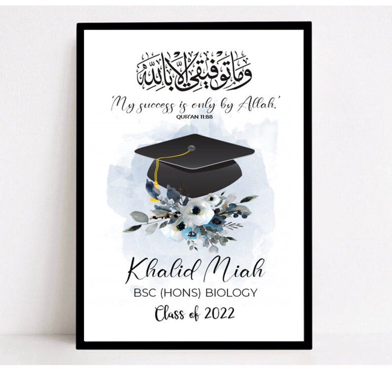 Personalised Islamic Graduation Frame Islamic Graduation - Etsy