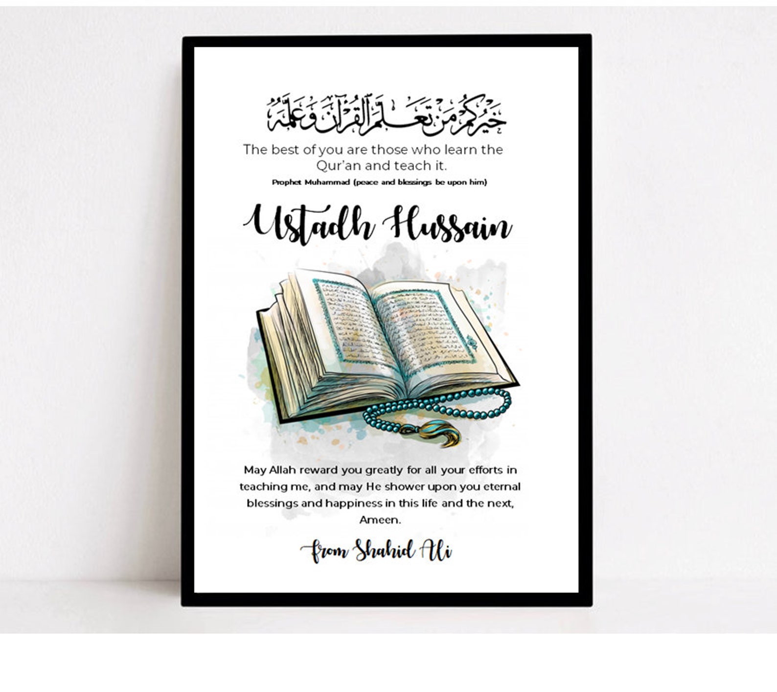 Quran Teacher Gift Hifz Quran Frame Islamic Graduation - Etsy