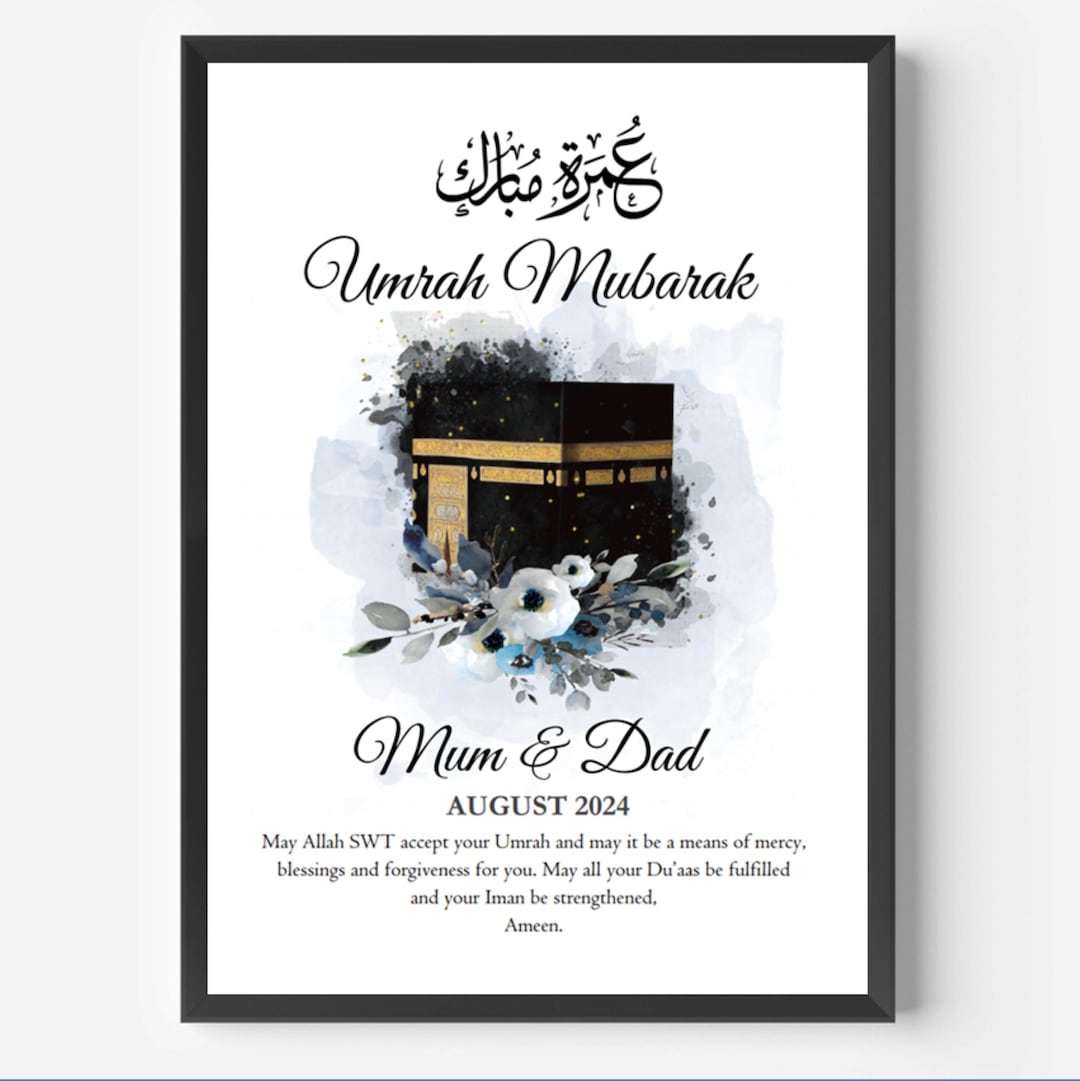 Umrah Mubarak Frame Umrah Mubarak Print Umrah Mubarak Gift Umrah Gifts ...