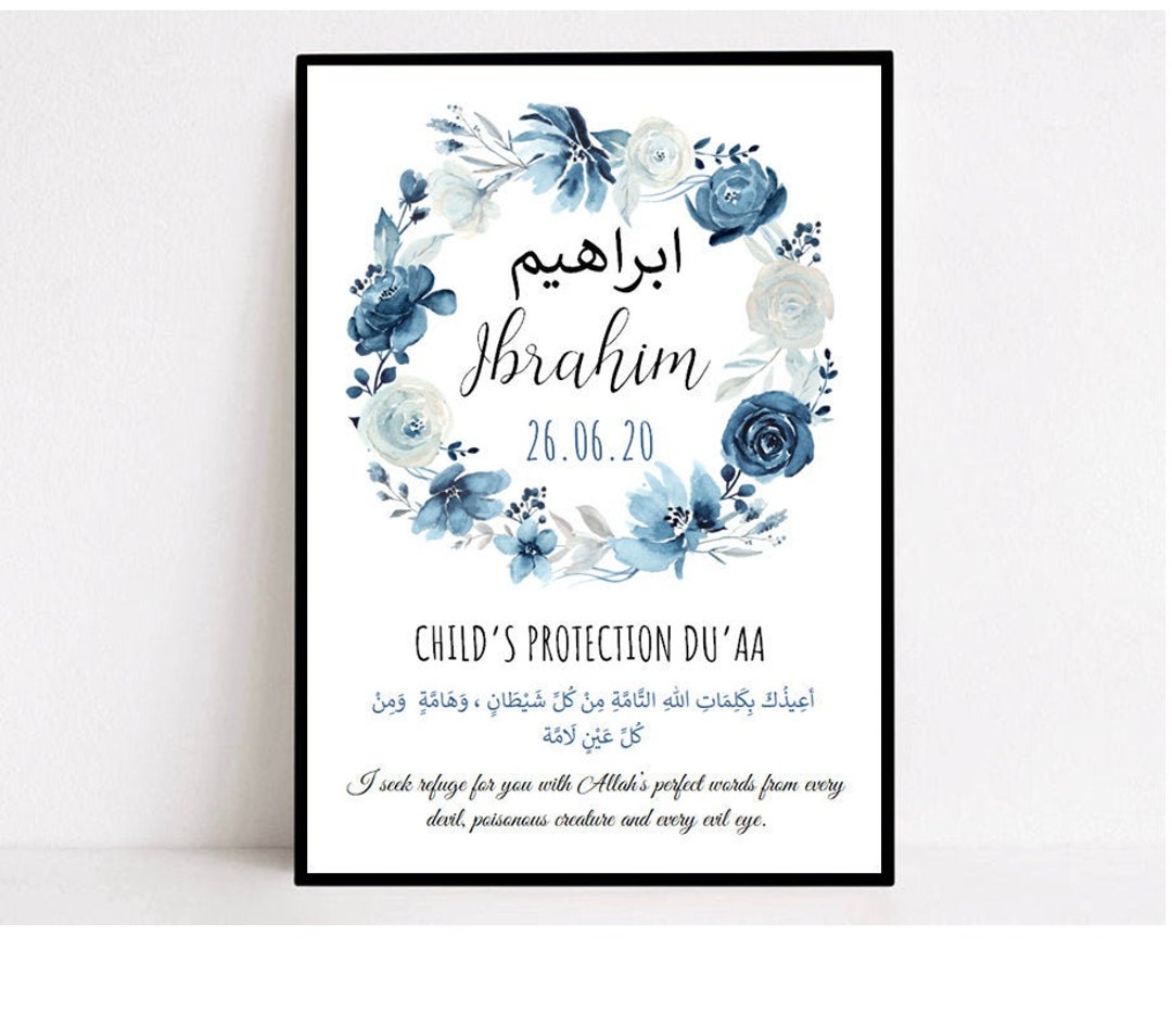 Personalised Islamic Baby Boy Print, Islamic Baby Frame, Islamic Baby ...
