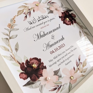 Personalised Islamic Wedding Frame Islamic Wedding Frame - Etsy