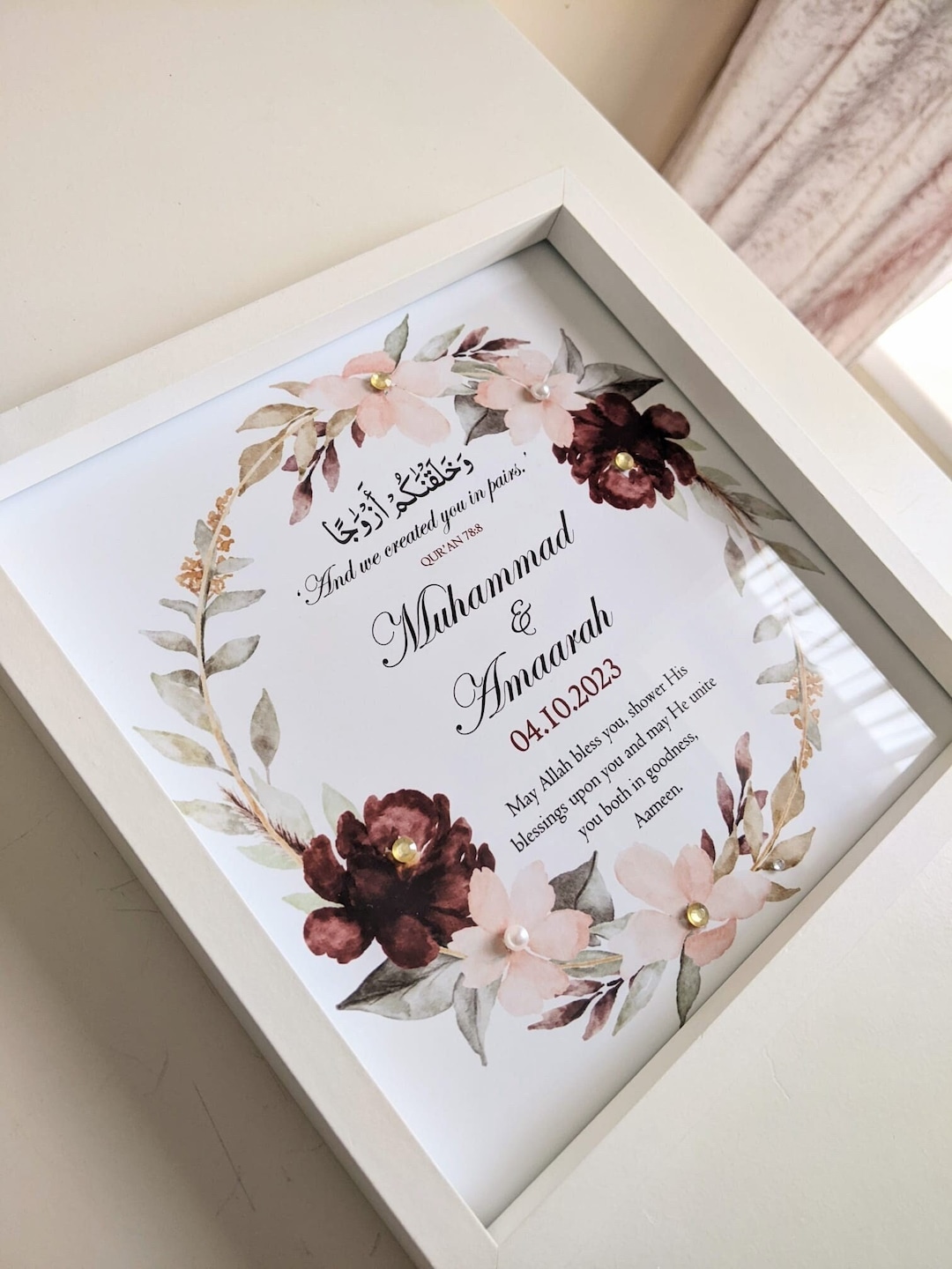 Personalised Islamic Wedding Frame Islamic Wedding Frame - Etsy