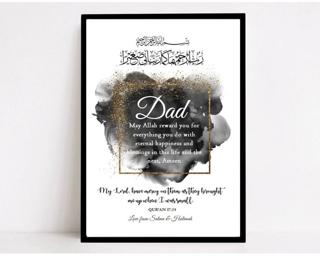 Islamic Dad Frame, Islamic Parents Gift, Muslim Dad Gifts, Islamic ...