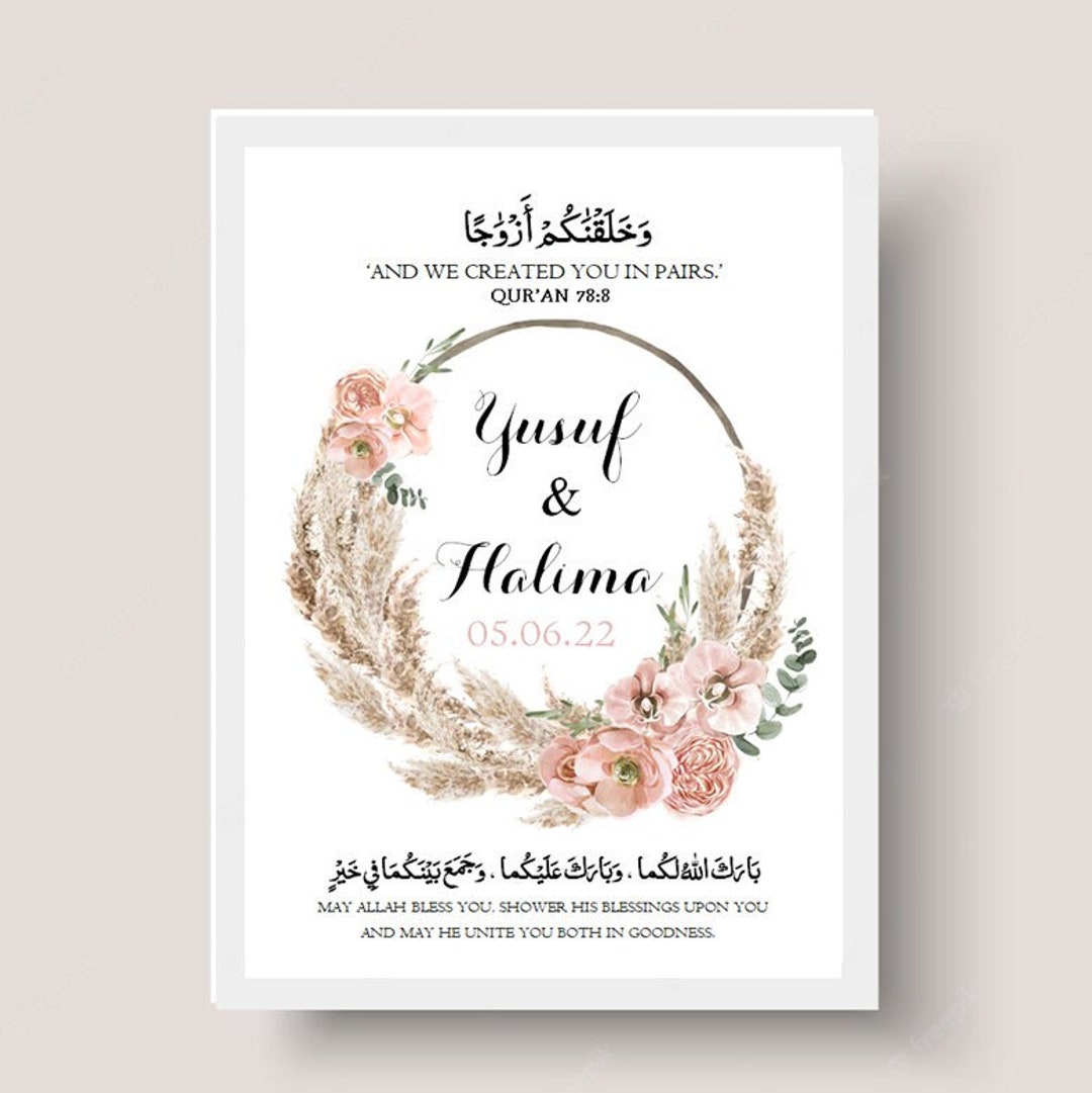 Islamic Wedding Frame Islamic Wedding Print Nikah Frame Nikah Gift ...