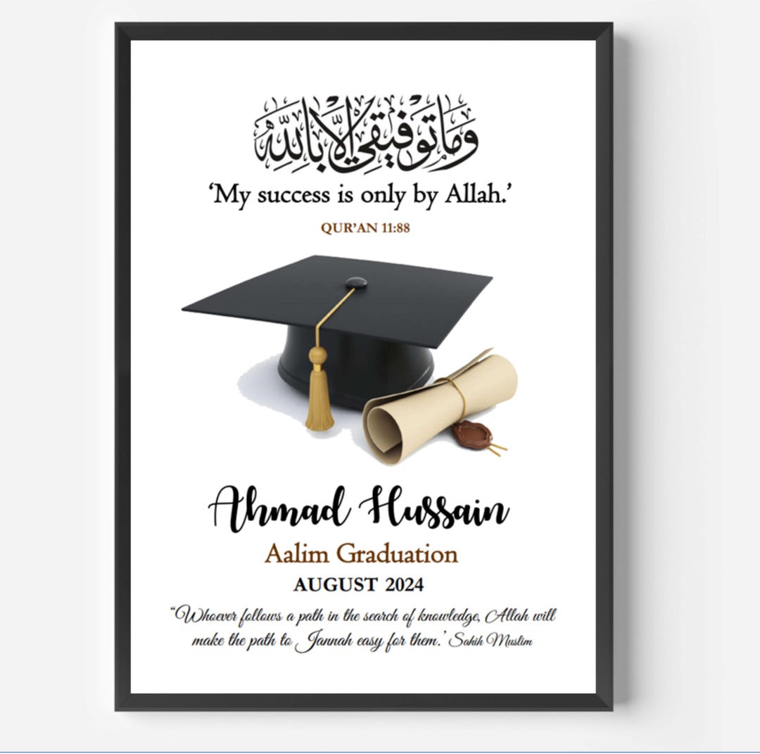 Personalised Islamic Graduation Frame, Aalim Graduation Gift, Muslim ...