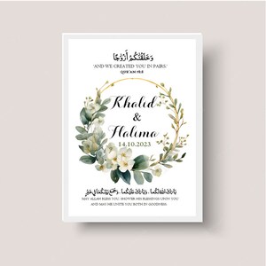 Islamic Wedding Frame Islamic Wedding Print Nikah Frame Nikah Gift ...