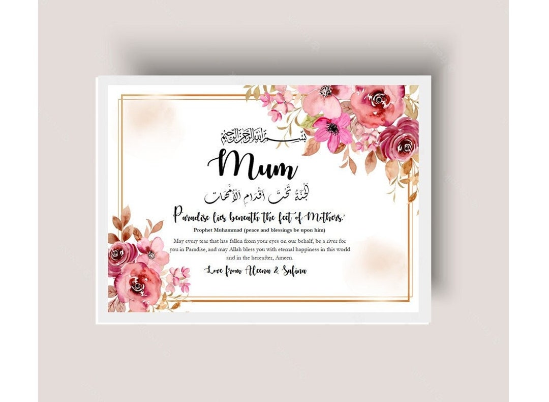 Islamic Mum Frame, Islamic Mum Gift, Mother Gift, Muslim Mum Gift ...