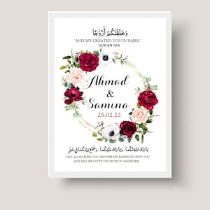 Islamic Wedding Frame Islamic Wedding Print Nikah Frame Nikah Gift ...