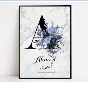 Personalised Islamic Frame, Islamic Name Print, Muslim Baby Frame ...