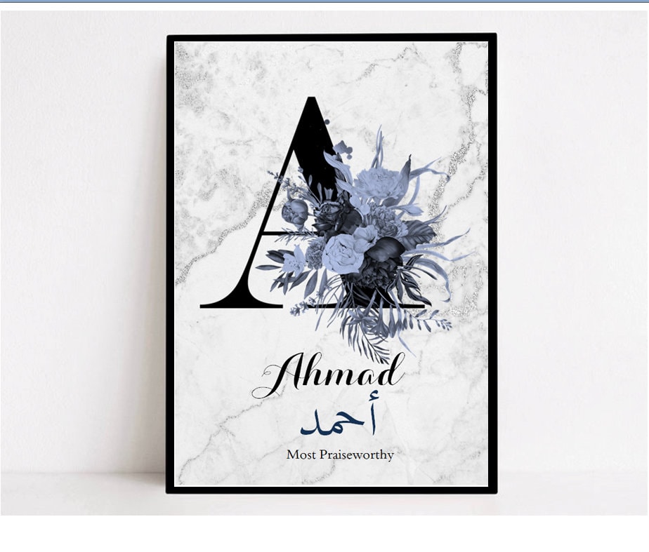 Personalised Islamic Frame, Islamic Name Print, Muslim Baby Frame ...