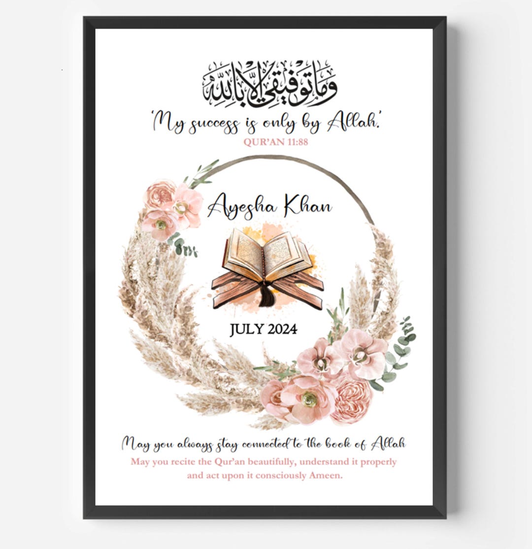 Personalised Quran Completion Frame Gift | Personalised Hifz Completion ...