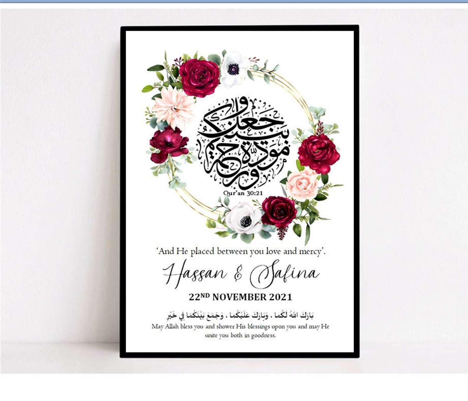 Personalised Islamic Wedding Print Islamic Wedding Frame | Etsy UK