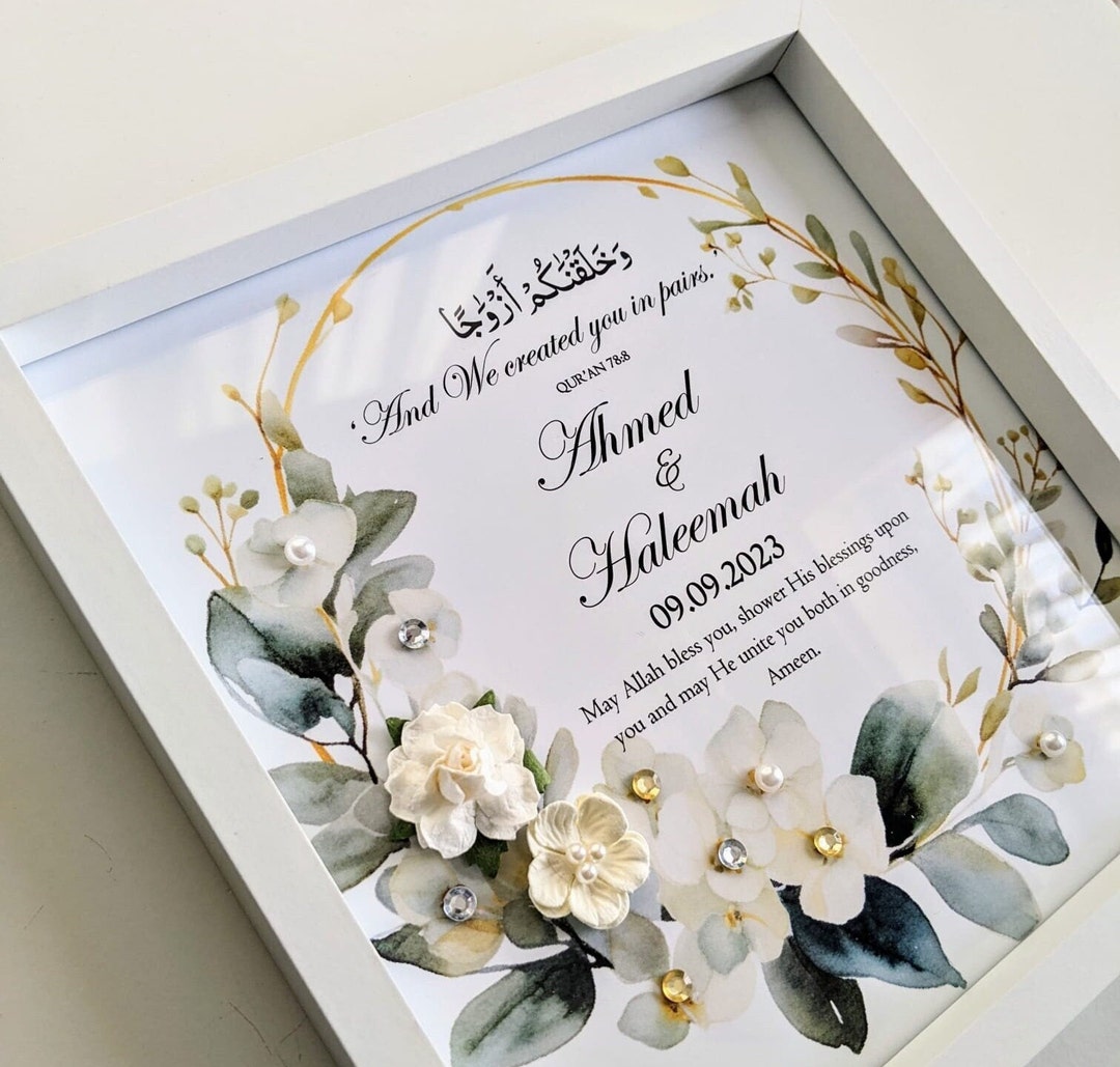 Personalised Islamic Wedding Frame Islamic Wedding Frame - Etsy UK