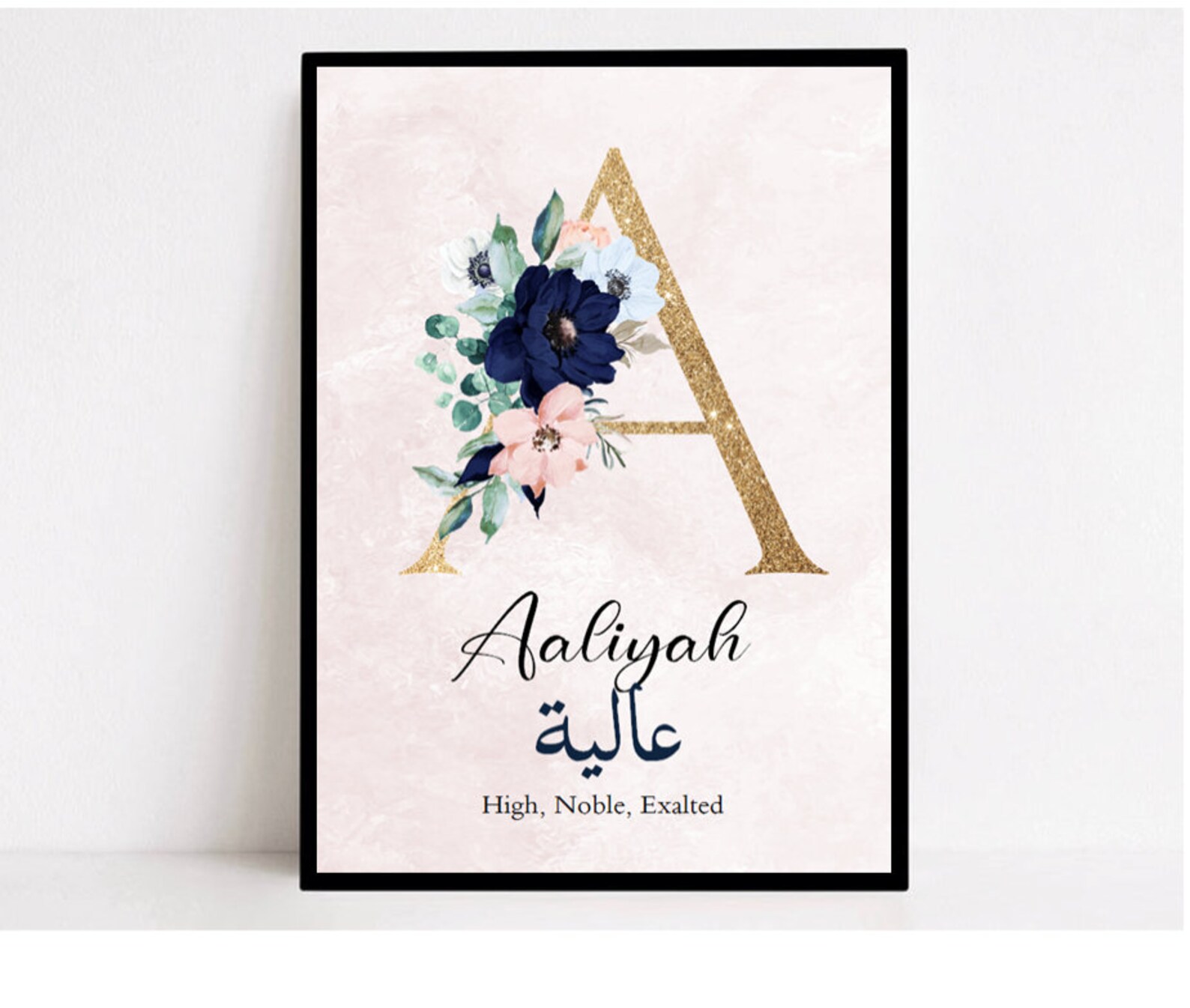 Personalised Islamic Frame, Islamic Name Print, Muslim Baby Frame ...