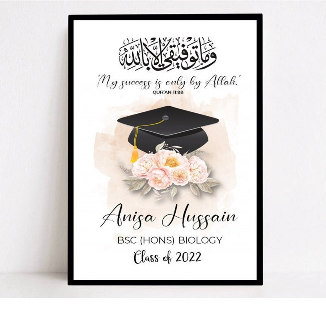 Personalised Islamic Graduation Frame, Islamic Graduation Gift, Muslim ...