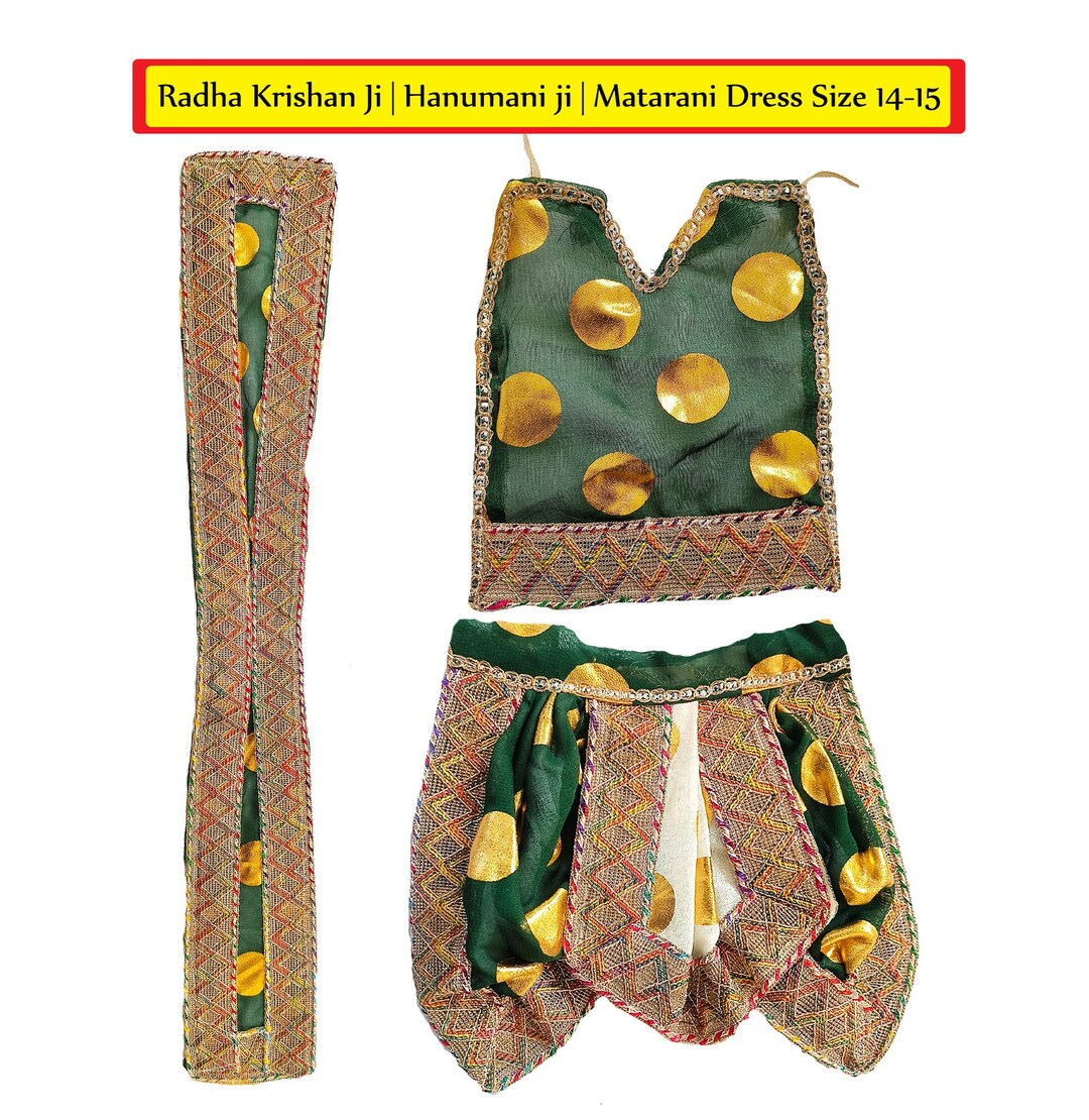 Shri Kunjbihari Shri Haridas Hanuman Ji Matarani Ji Radha Krishna ...