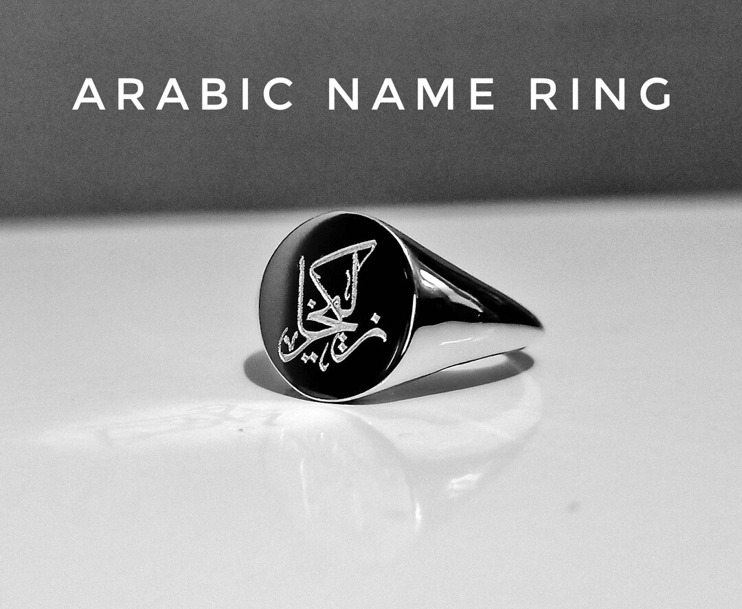 Arabic Name Ring, Personalized Arabic Ring, Engraved Arabic Ring ...