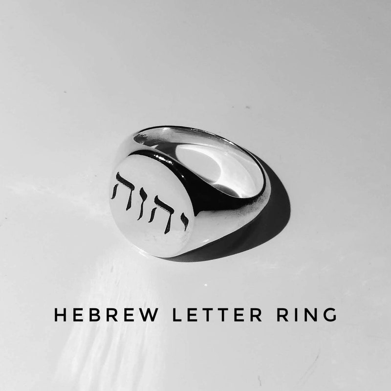 Hebrew Name Rings - Etsy