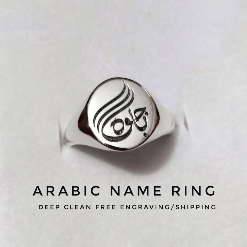 Arabic Rings - Etsy