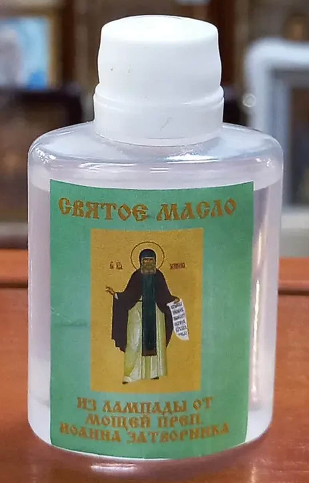 Blessed Oil From the Lamp of Miraculous Icon of Saint John the Recluse ...