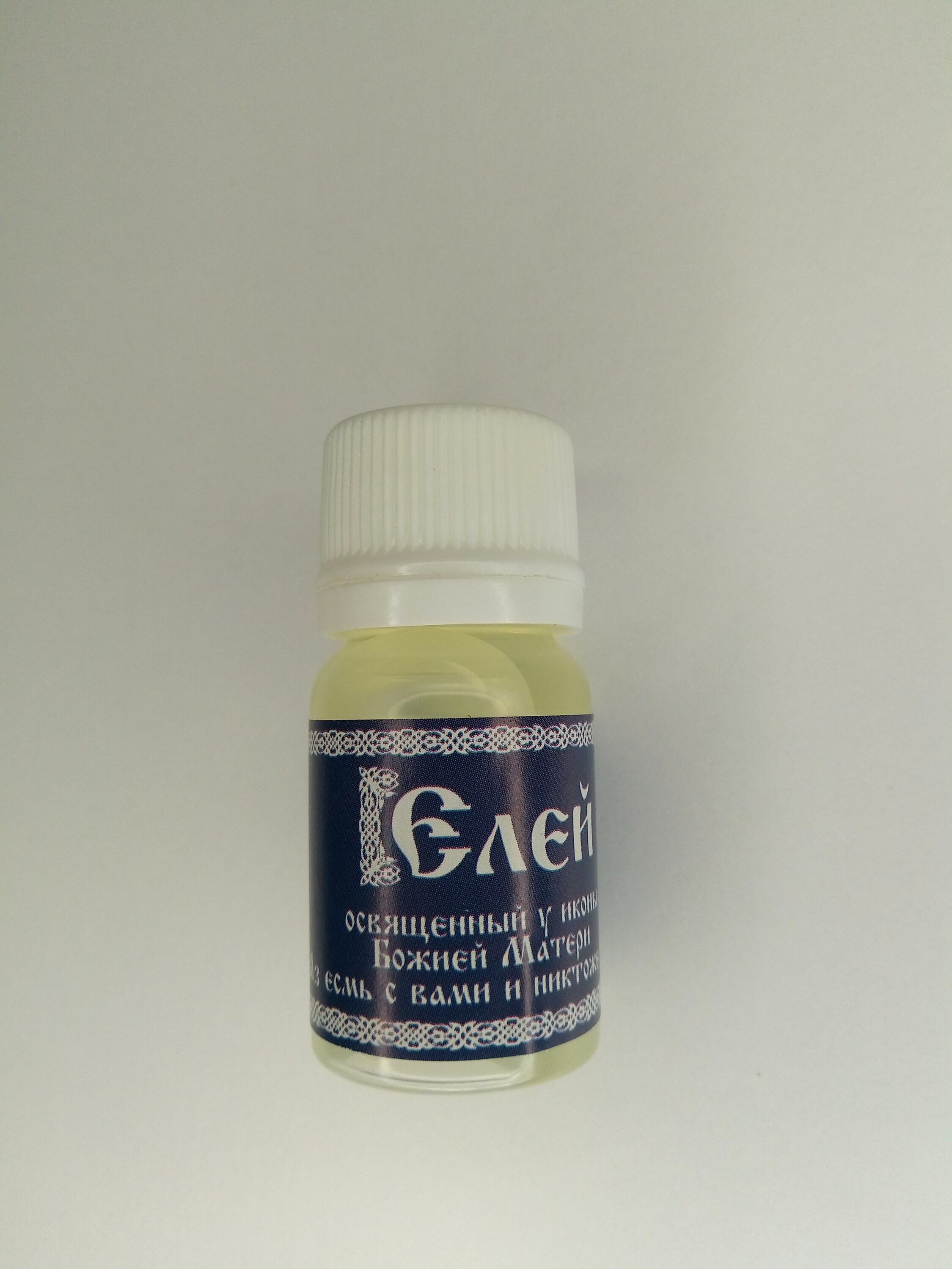 Oil Consecrated on Icon Mother of God I Am With You No One Against You ...