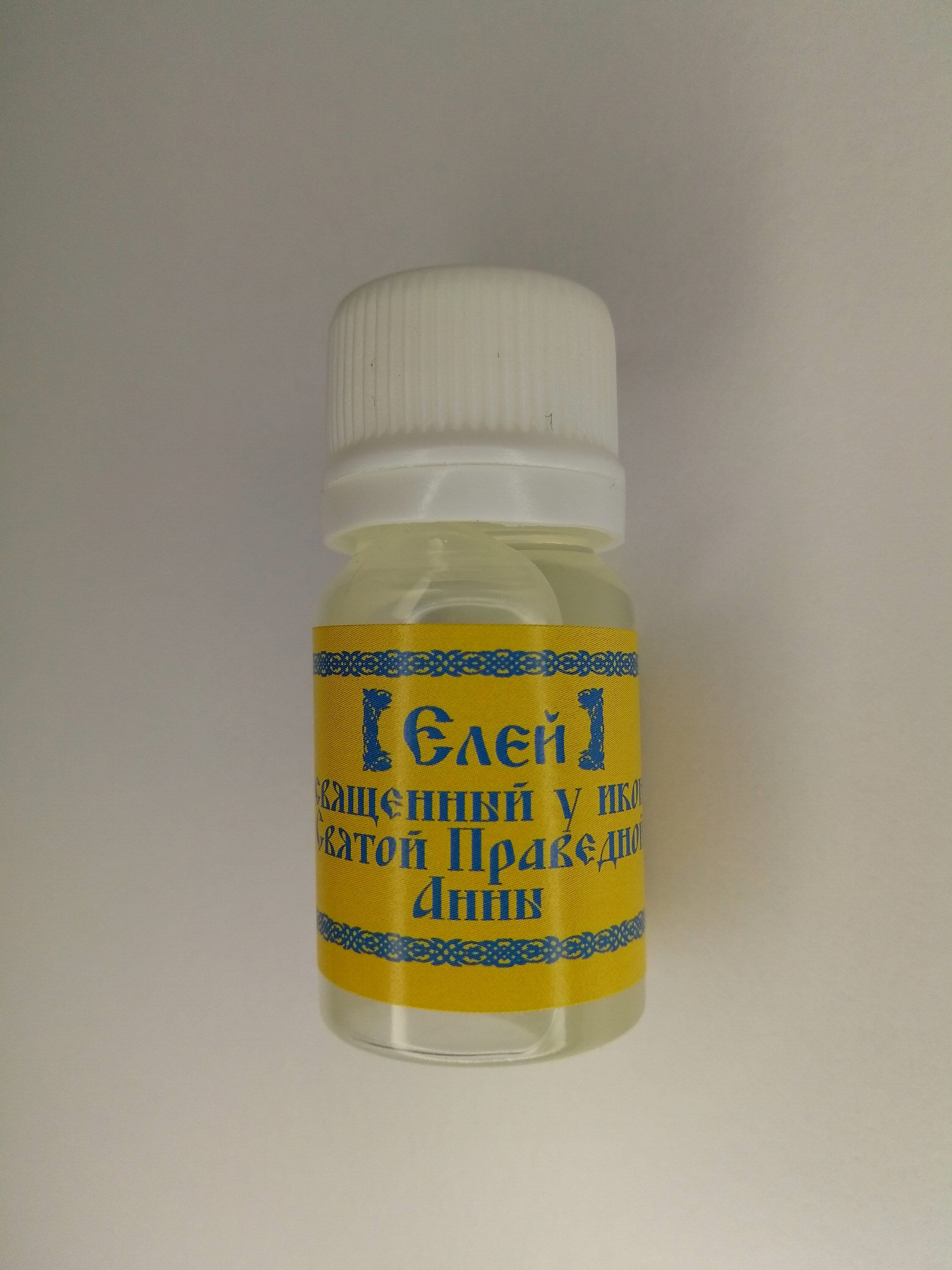 Oil Consecrated on the Relics Saint Righteous Anna Oil Holy Oil Bottle ...