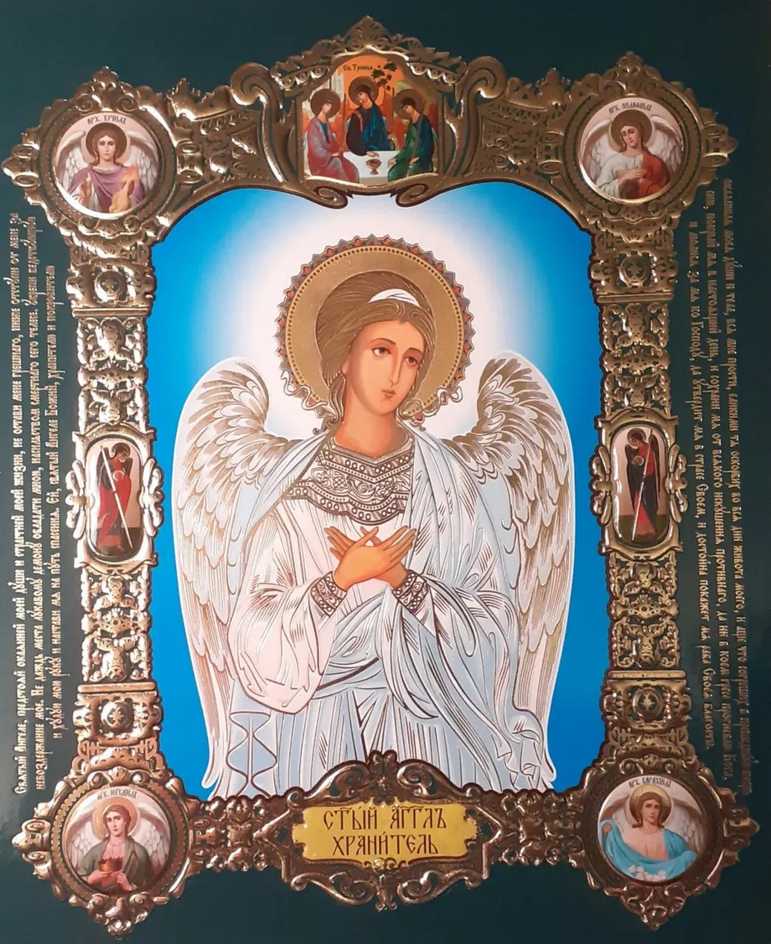 Paper Icon of Guardian Angel | Icon 3d Enamel | Icon Orthodox | Icon ...