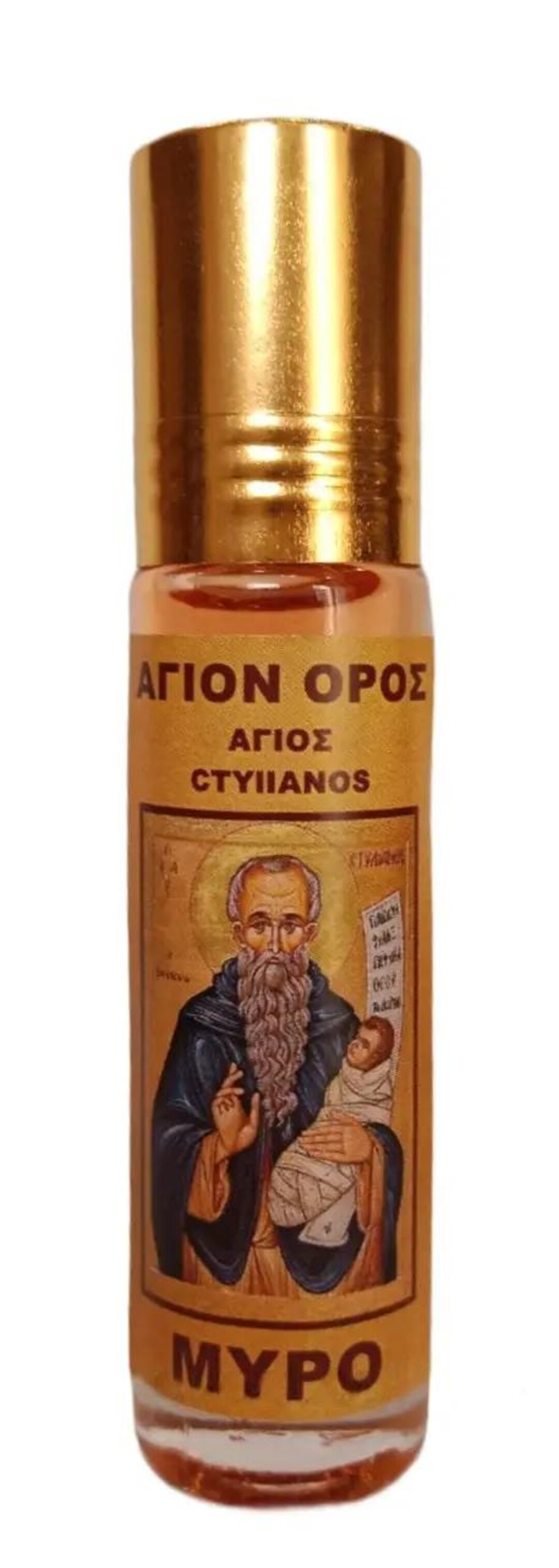 Oil From Holy Relics Stylianos of Paphlagon | Flavored Oil Glass Big ...