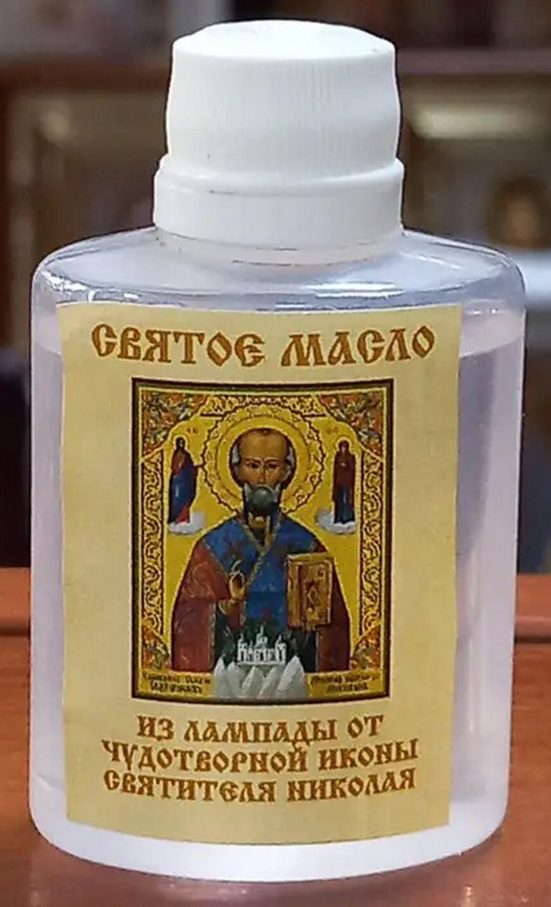 Blessed Oil From the Lamp of Miraculous Icon of St. Nicholas the ...