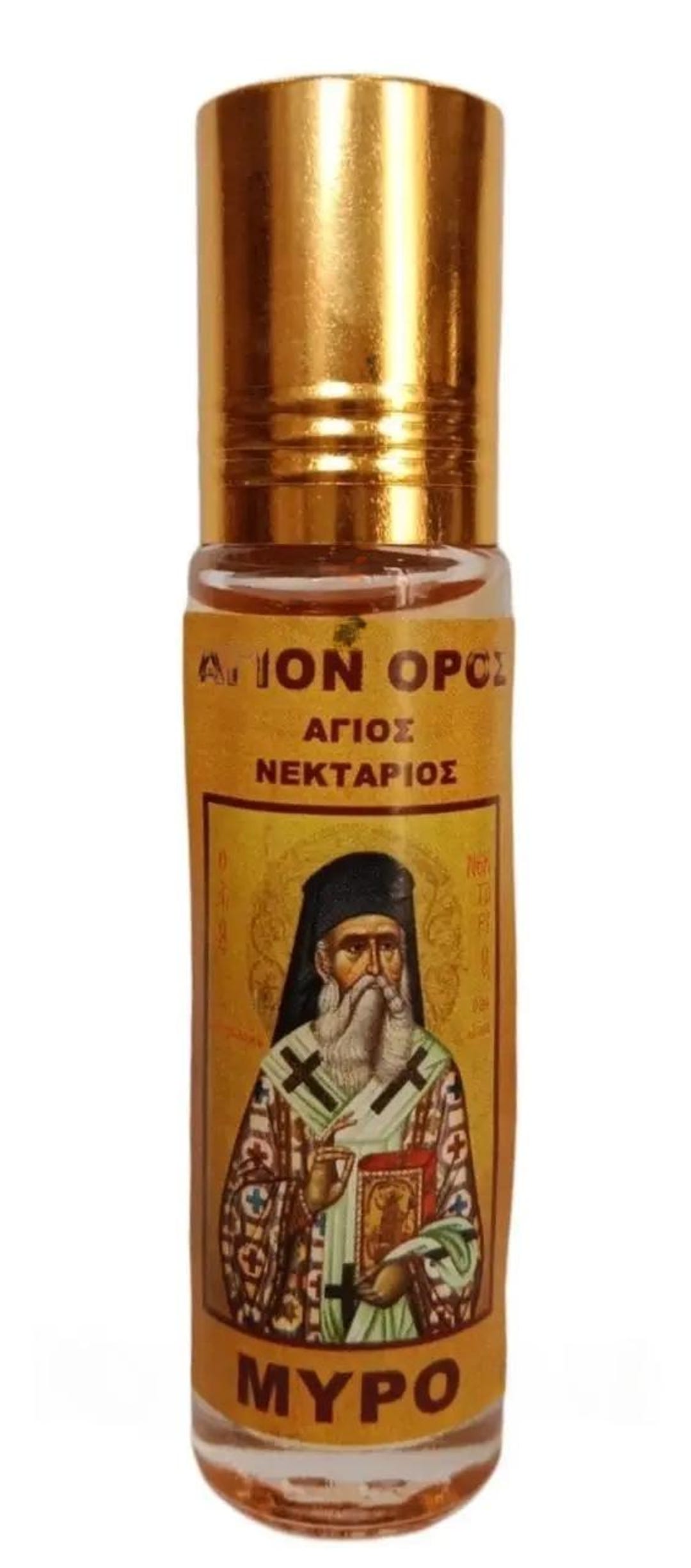 Oil From Holy Relics of Nectarius Aegina Flavored Oil Glass Big Bottle ...