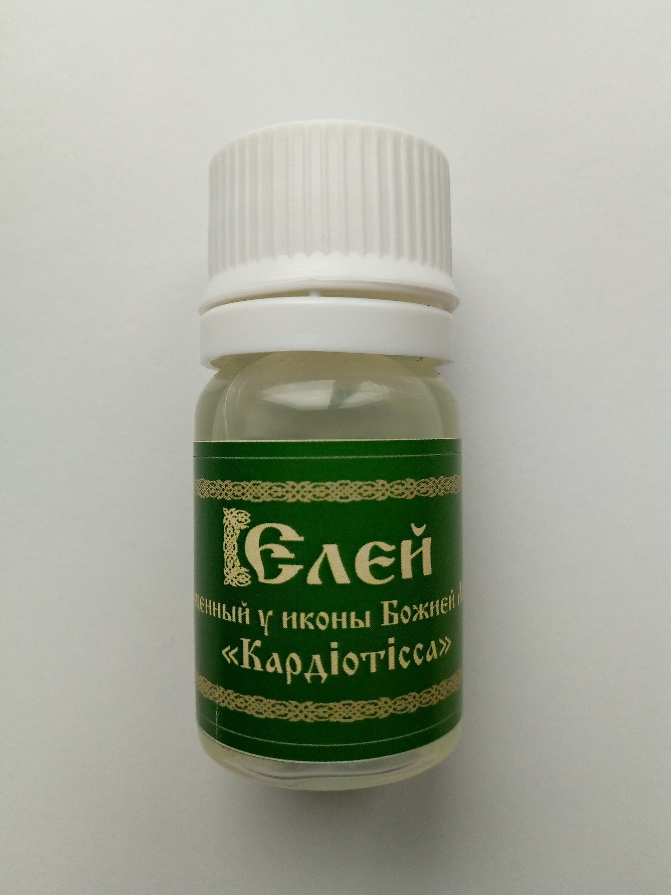 Oil Consecrated on Icon Mother of God Kardiotissa | Holy Oil | Bottle ...