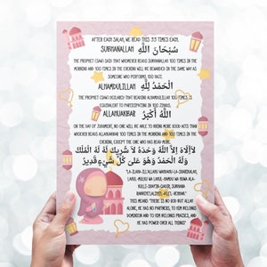 Children's Muslim Tasbih, Islamic Tasbeeh Ramadhan Eid Gift Dhikr Beads ...