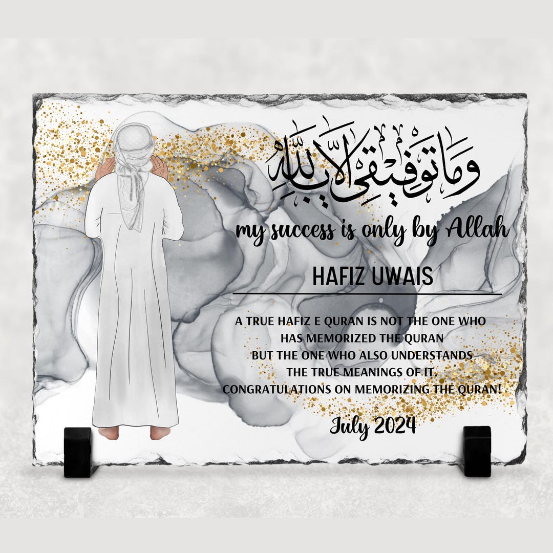 Personalised Hafiz Graduation Gift Slate Mubarak, Muslim Gift Slate ...