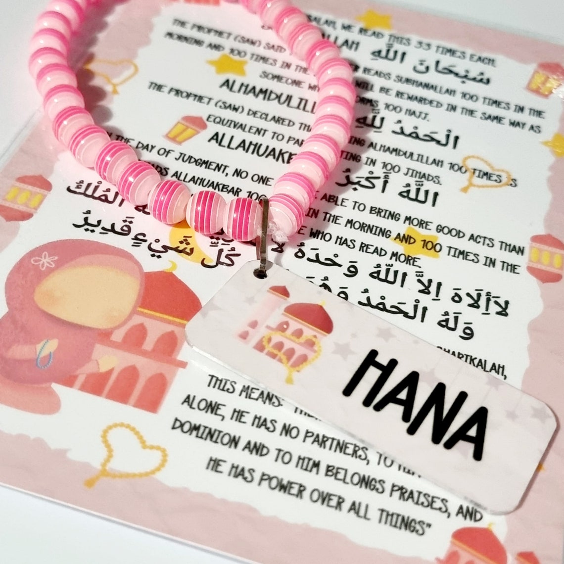 Children's Muslim Tasbih Islamic Tasbeeh Ramadhan Eid - Etsy
