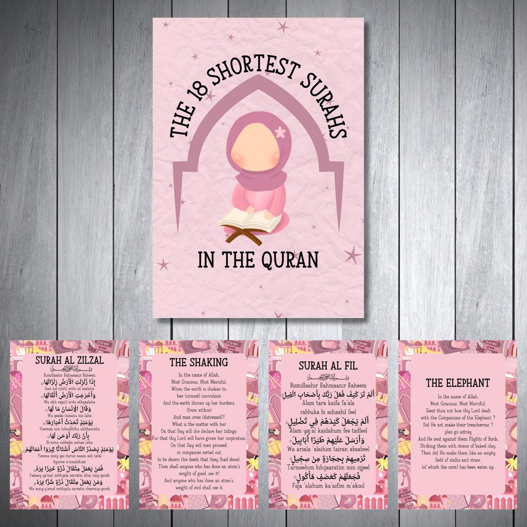 18 Short Surahs Flash Cards - Boys and Girls - Islamic Gifts - Eid and ...