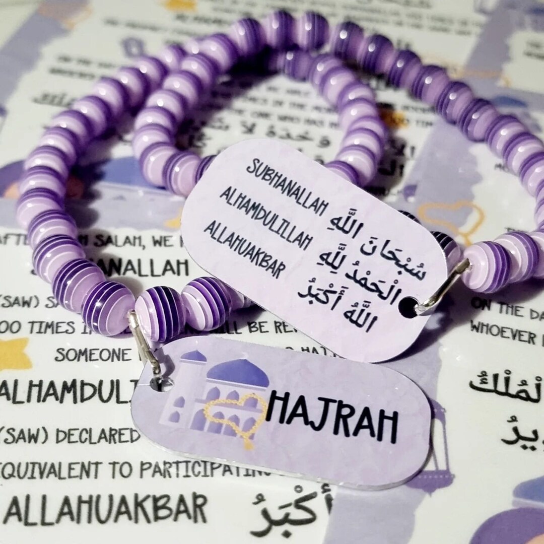 Children's Muslim Tasbih, Islamic Tasbeeh Ramadhan Eid Gift Dhikr Beads ...