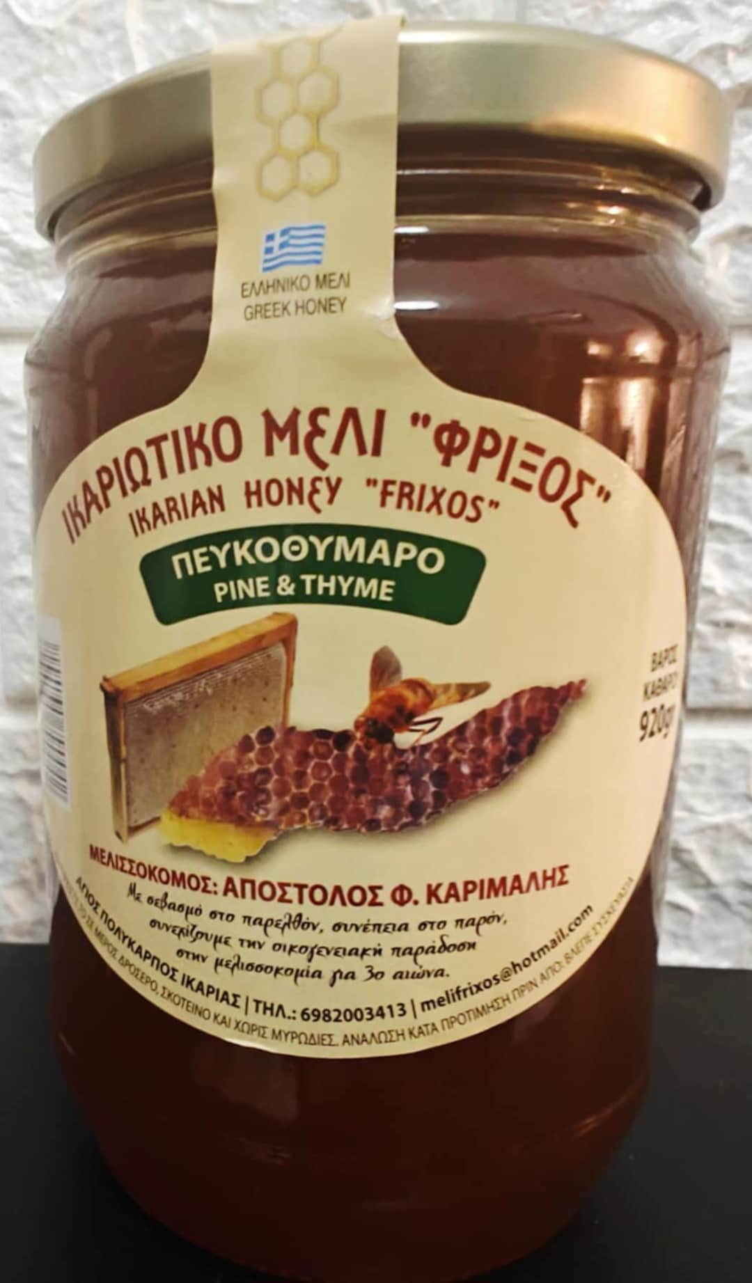 100% Super Rare Best Bio Natural Greek Ikarian Honey Pine Heather Thyme ...