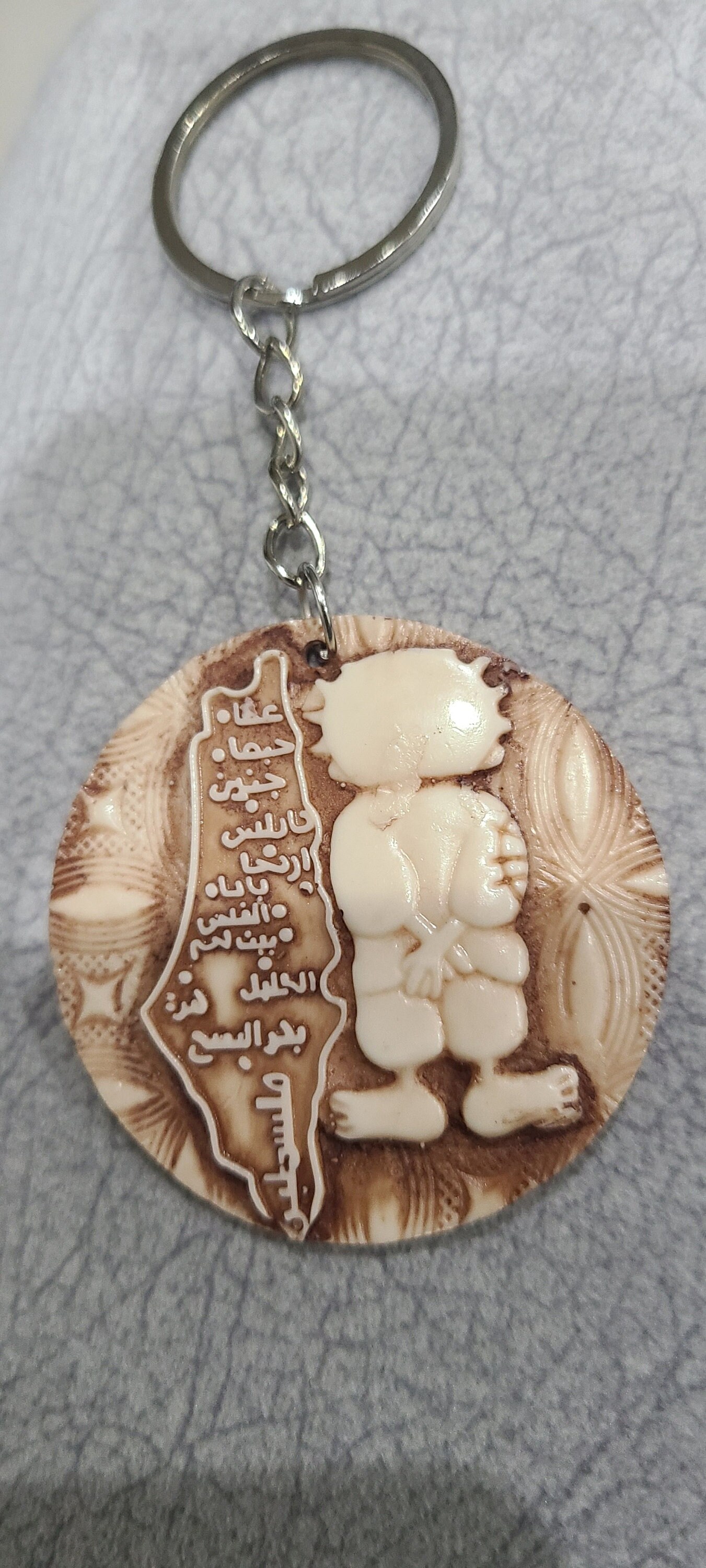 Palestine, Palestine Keychain, Palestine Map, Palestine Pendant ...