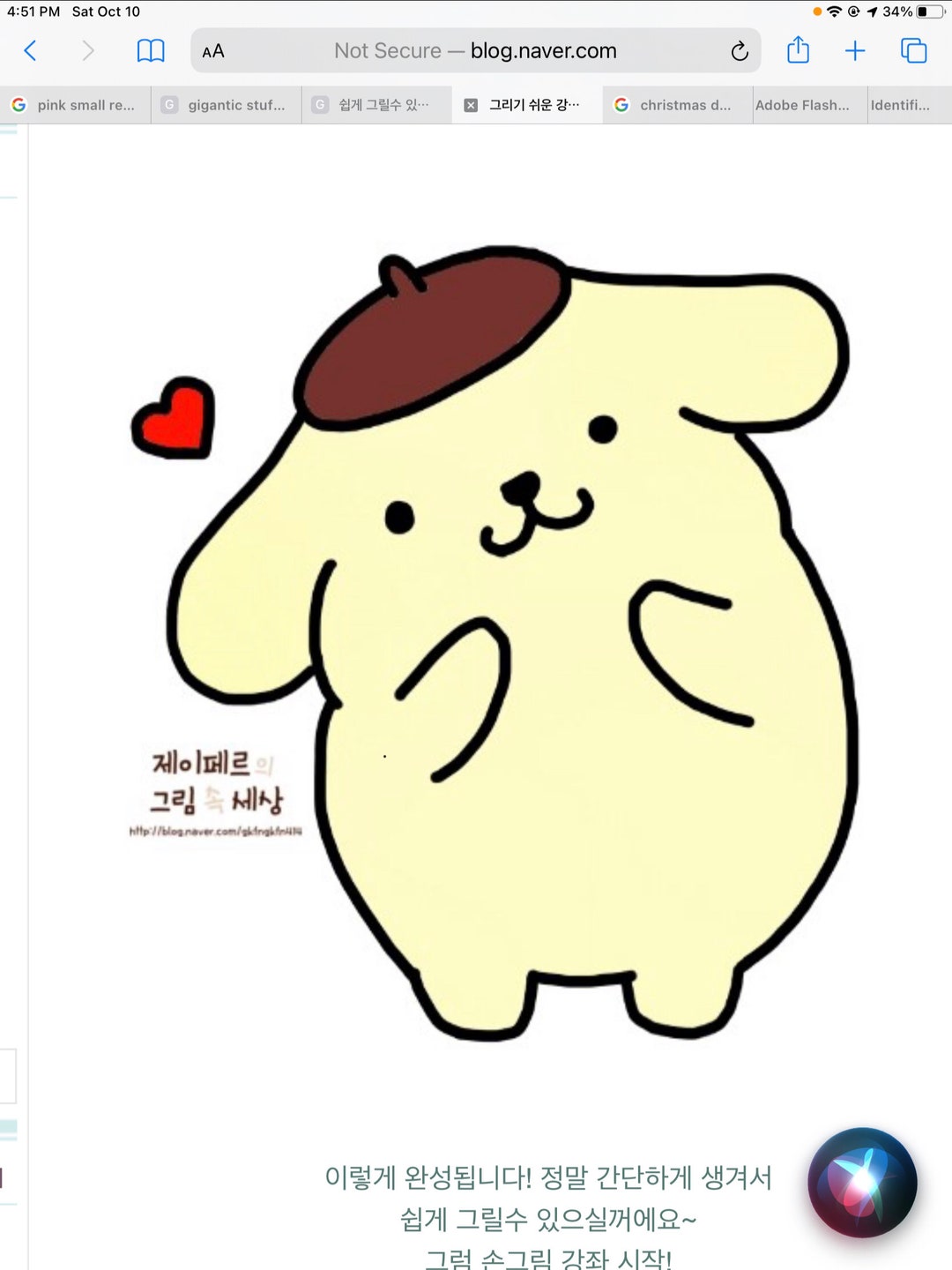 Custom Plush Stickers, Variable Size 3x4 - Etsy