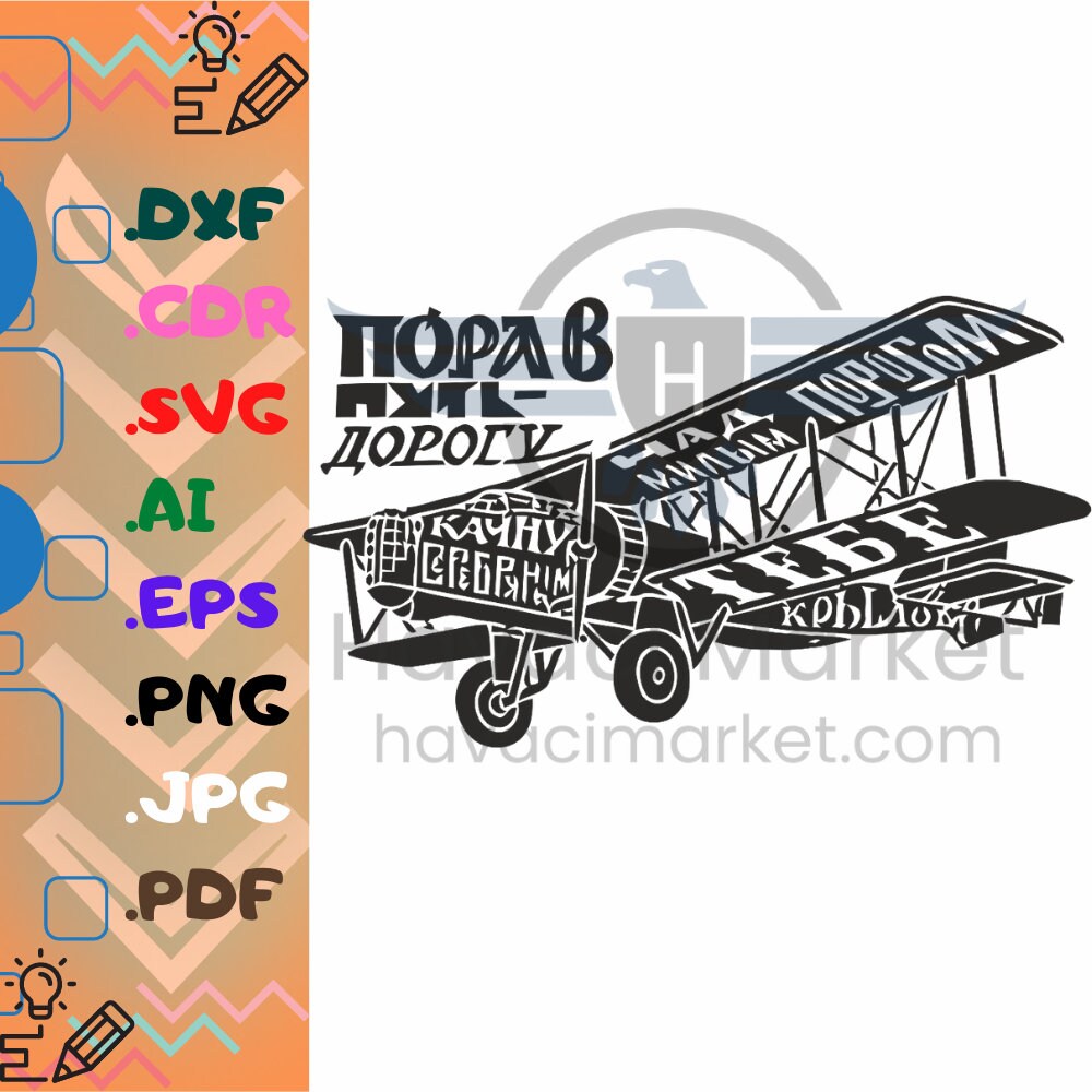 Pilots Aircraft Aero Illustrations SVG, Cdr, Dxf File Wall Art Vector ...