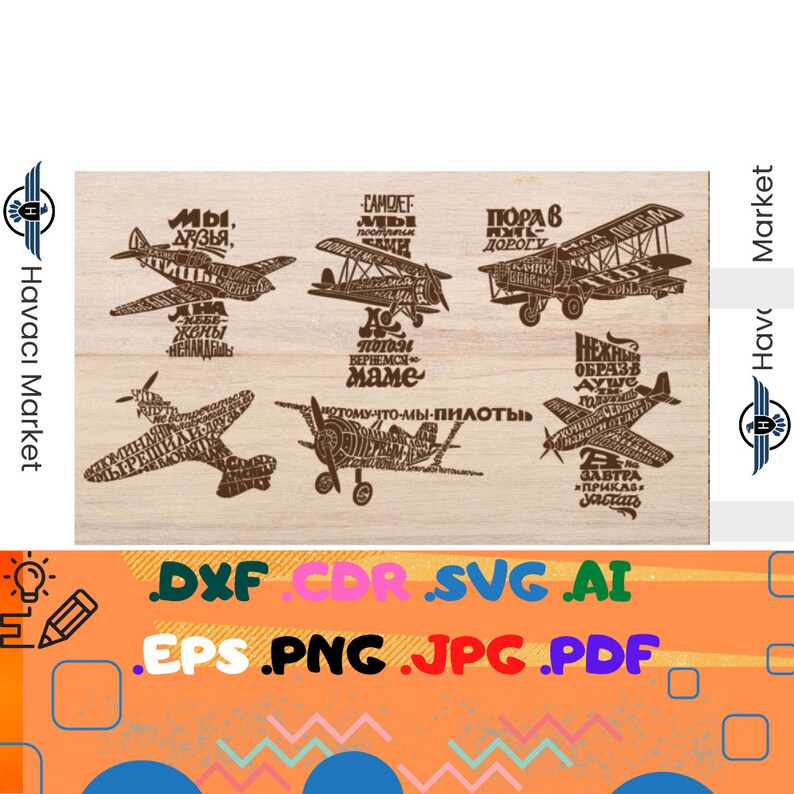 Pilots Aircraft Aero Illustrations SVG, Cdr, Dxf File Wall Art Vector ...