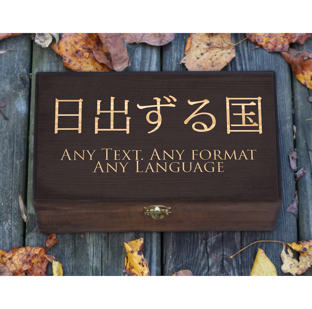 Personalized Engraved Any Language Gift Box, Your Text Here, Any ...